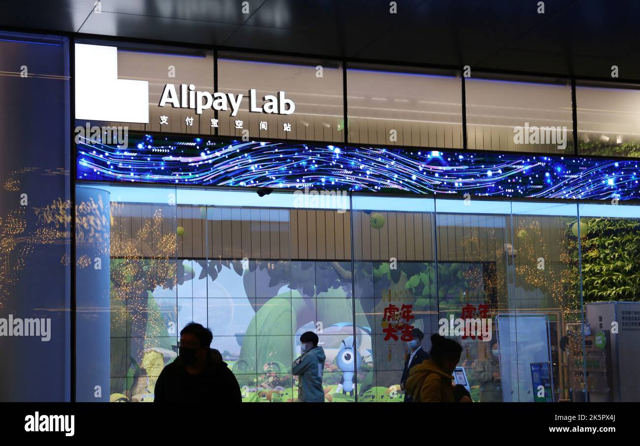 SHANGHAI, CHINA - FEBRUARY 27, 2022 - A general view of the smart City ...