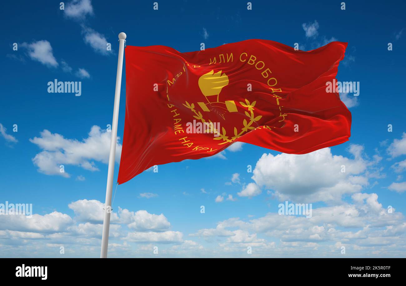 flag of Krusevo Republic, Europe at cloudy sky background, panoramic ...