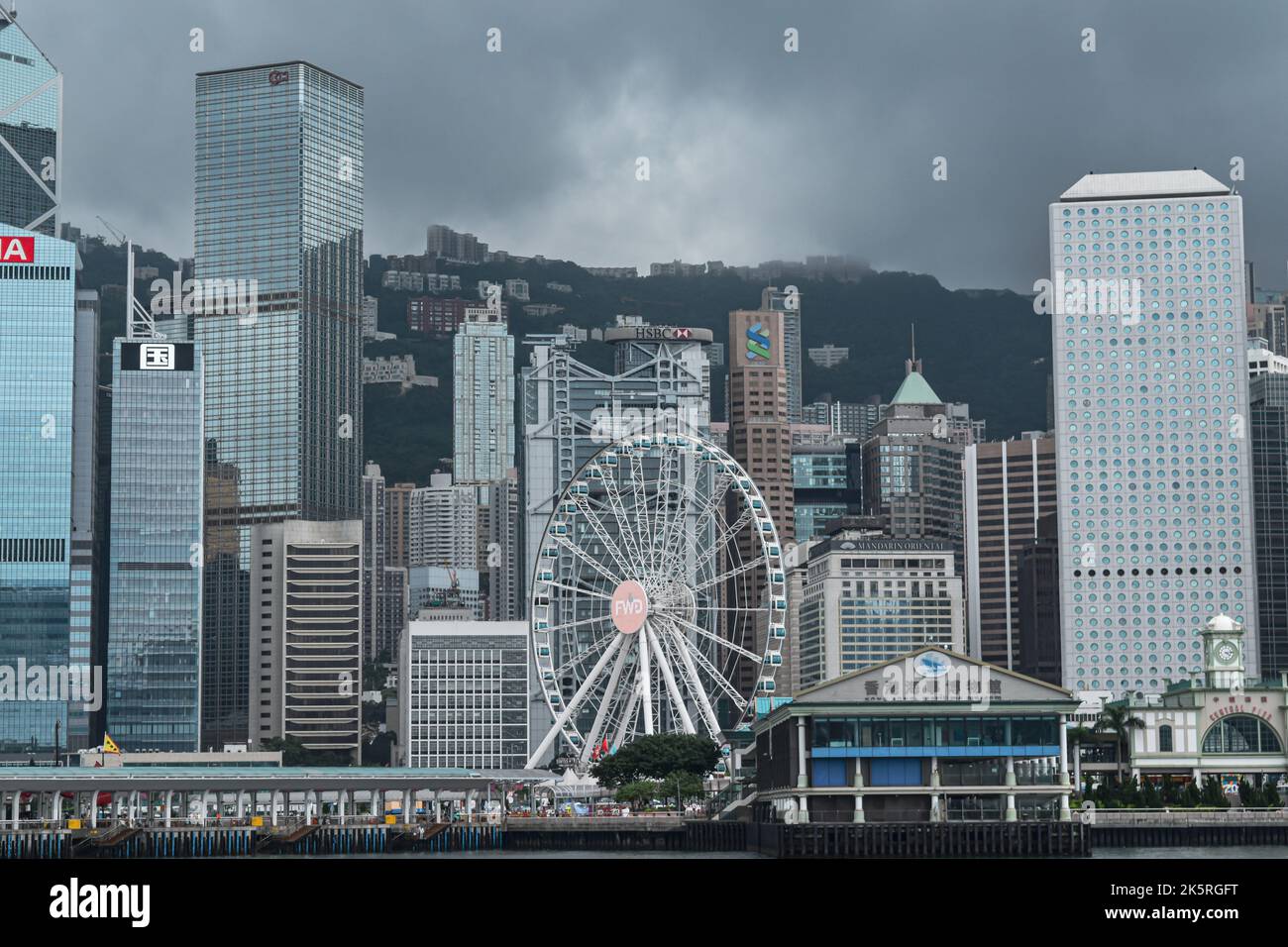 Hong Kong city Stock Photo - Alamy