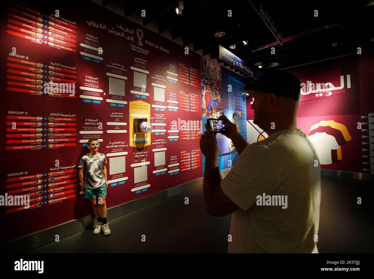 Qatar olympic and sports museum hi-res stock photography and images - Alamy