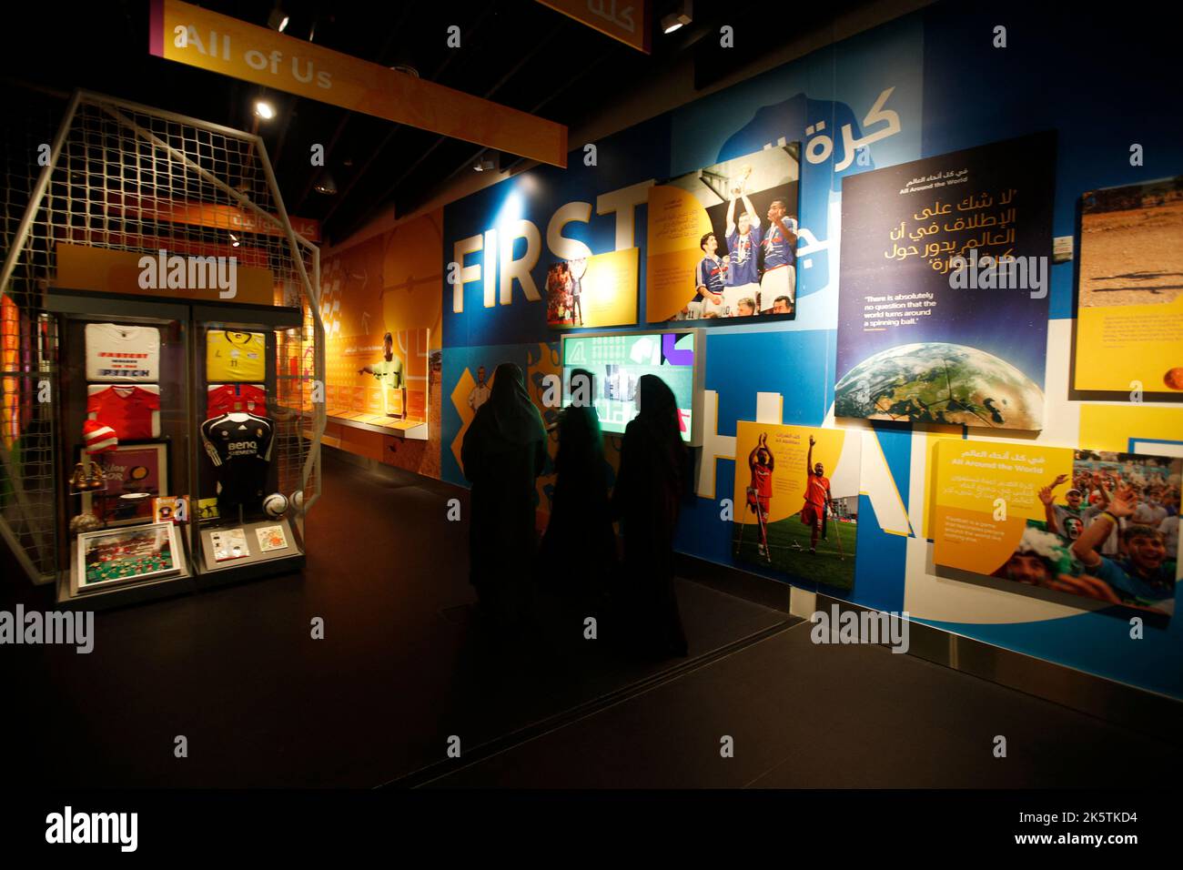 Fifa football museum exhibition hi-res stock photography and images - Alamy