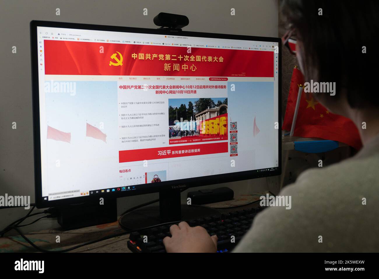 SHANGHAI, CHINA - OCTOBER 10, 2022 - A citizen logs on and checks the ...