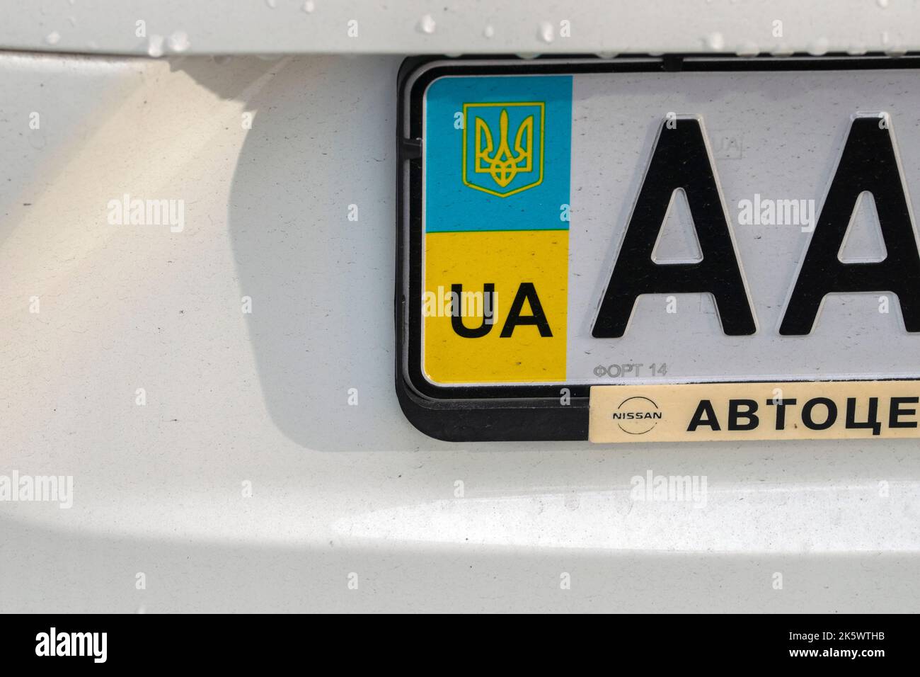 Detail Ukrainian Car Number Plate From Refugees At Amsterdam The ...