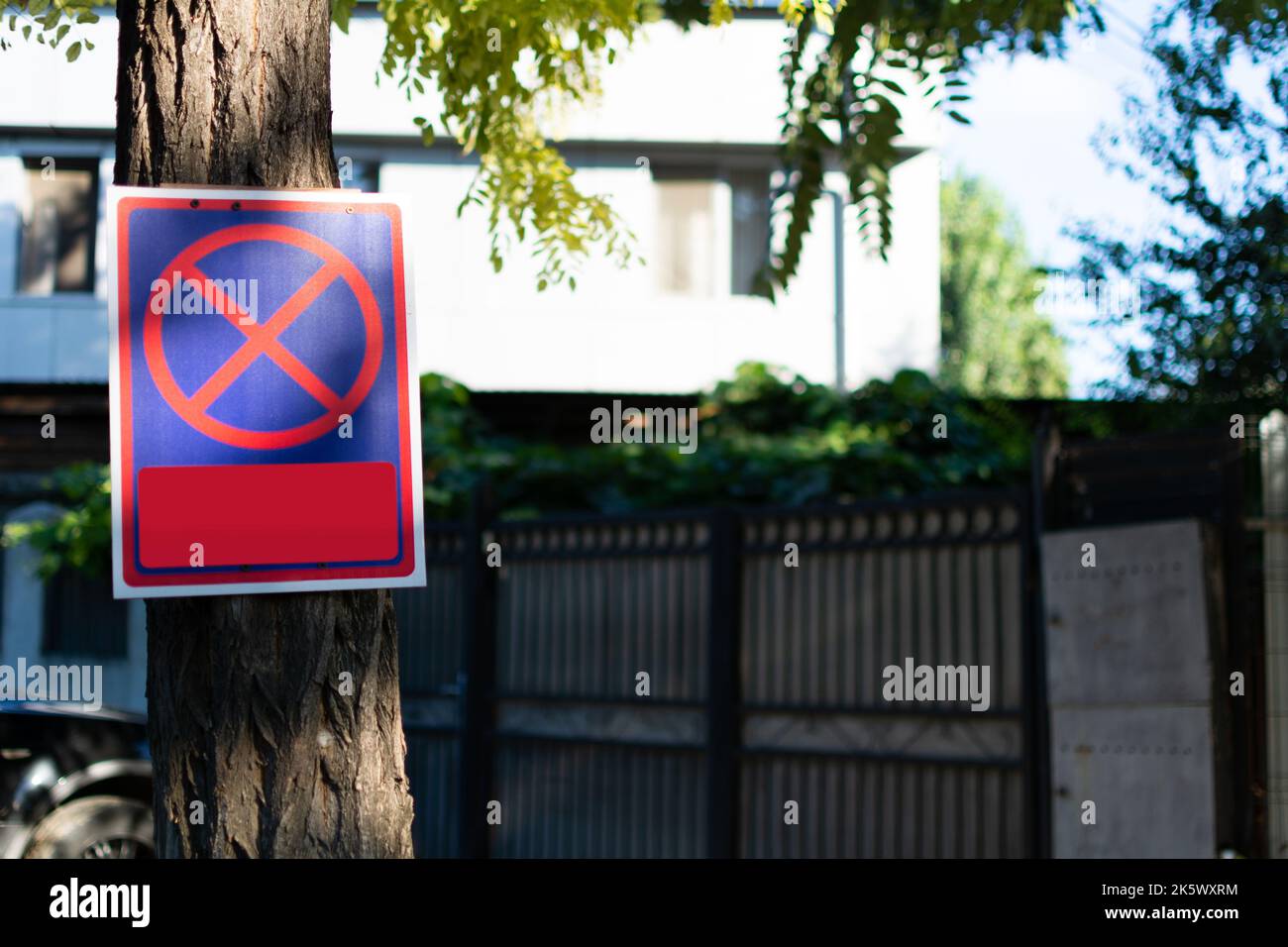 No parking sign with copy space Stock Photo - Alamy