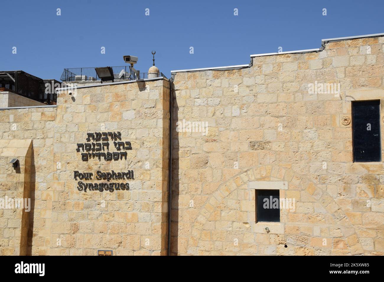 The Four Sephardi Synagogues in the Jewish Quarter - Old City of ...