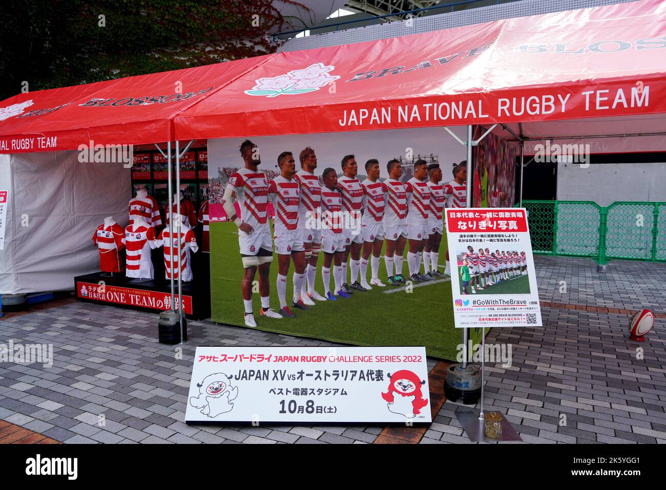 Best Denki Stadium, Fukuoka, Japan. 8th Oct, 2022. General View ...