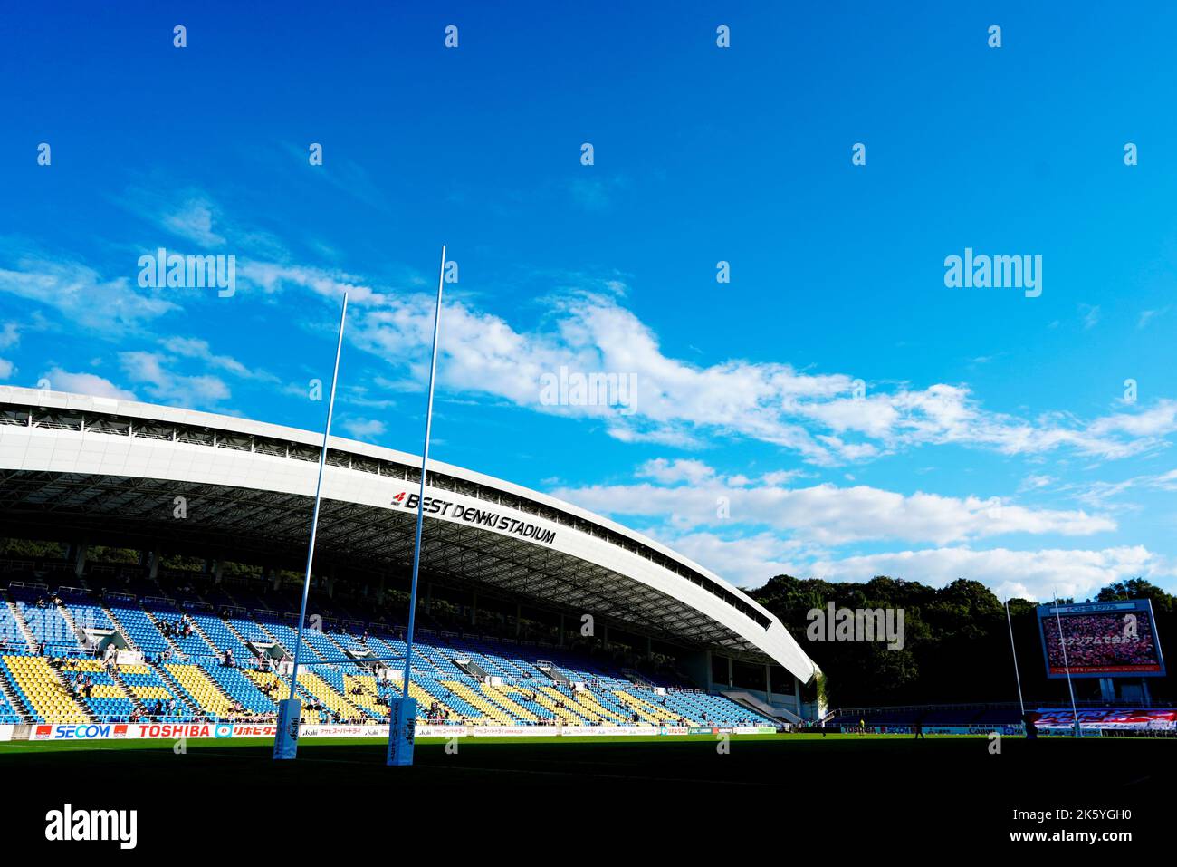 Best Denki Stadium, Fukuoka, Japan. 8th Oct, 2022. General View ...