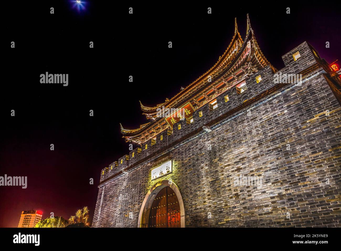 Colorful Moon Starcs City Wall Ancient Gate Night Illuminated Wuxi ...