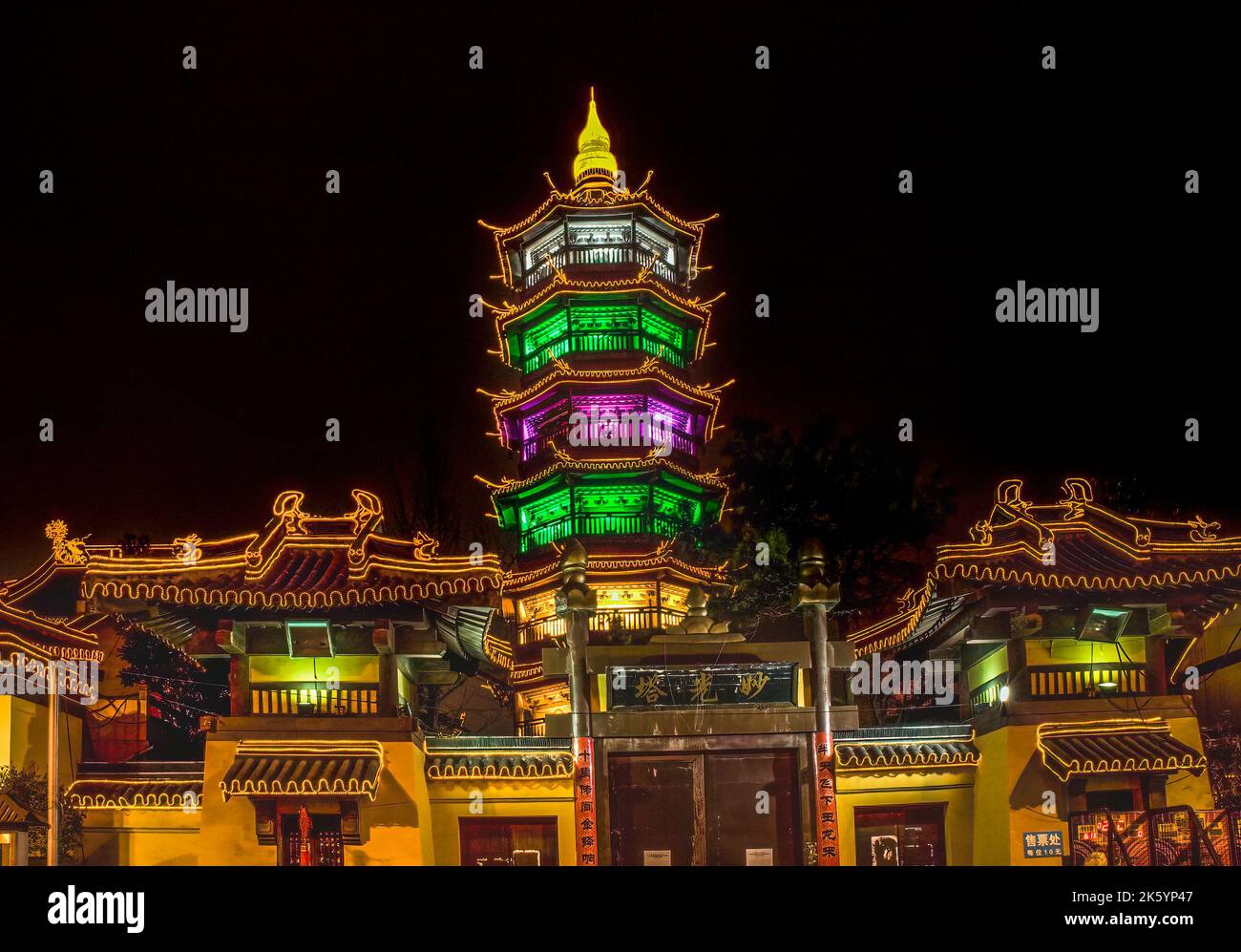 Nanchan temple roof hi-res stock photography and images - Alamy