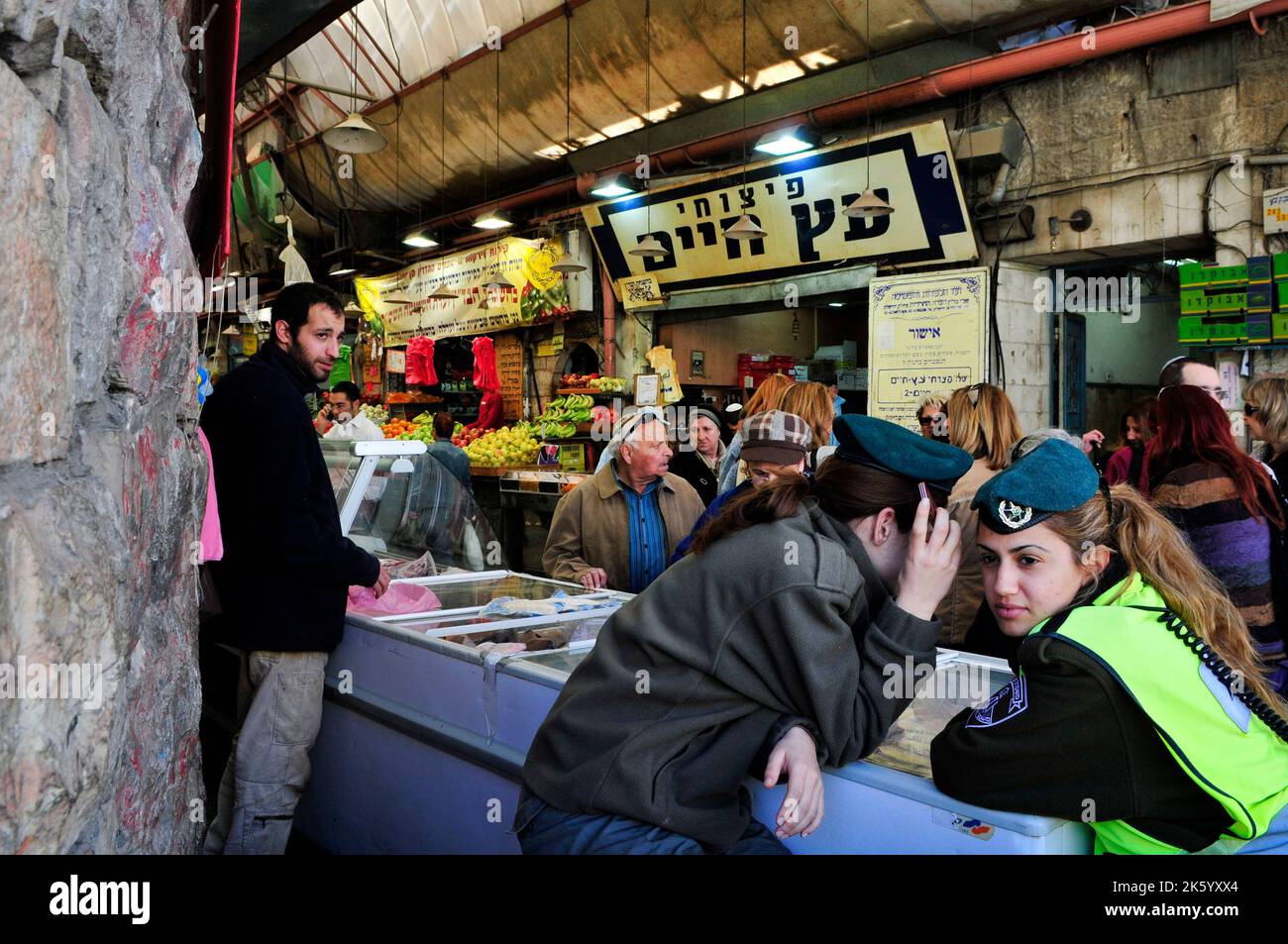 Israeli policewomen hi-res stock photography and images - Alamy