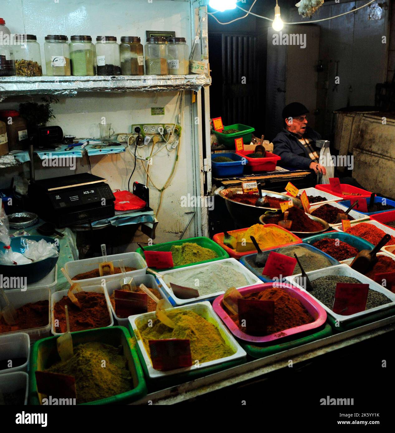 A colorful spice shop in the Iraqi market, Machane Yehuda market in ...