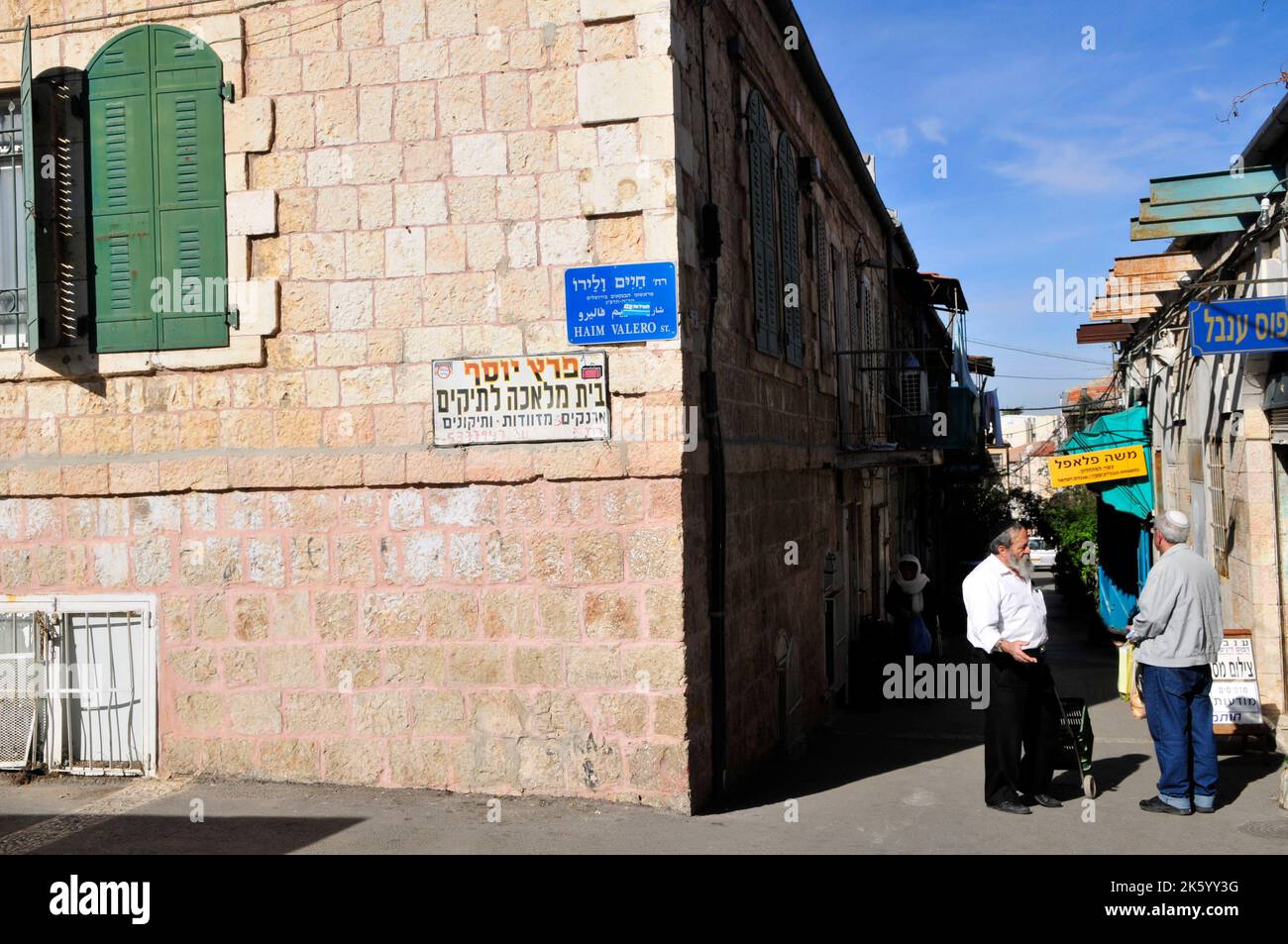 Walking through the narrow streets of West Jerusalem's center, Israel ...