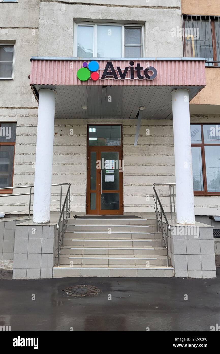 Avito goods pick-up point - Moscow, Russia, September 19, 2022 Stock ...