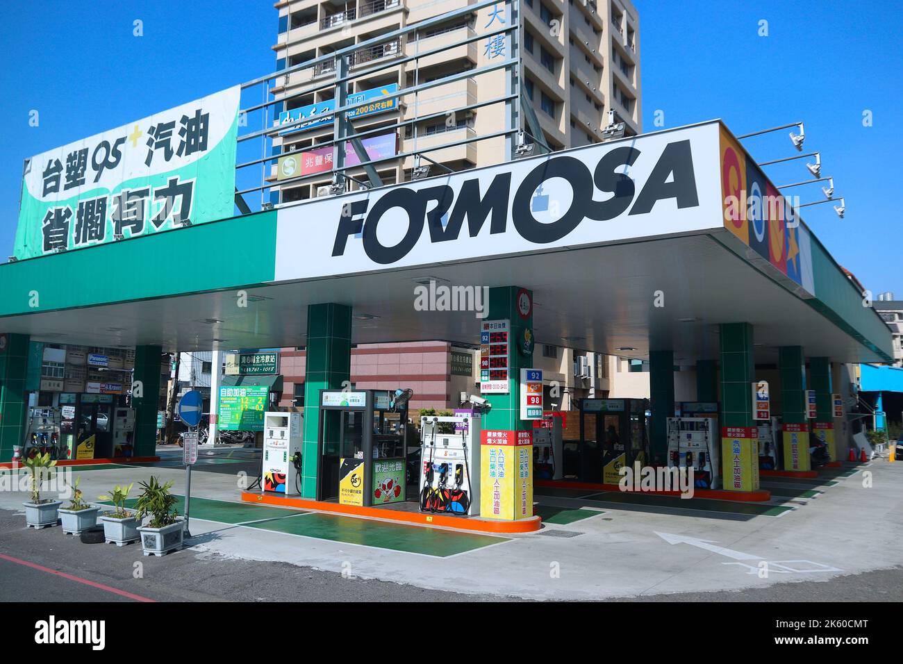 Formosa plastics taiwan hi-res stock photography and images - Alamy