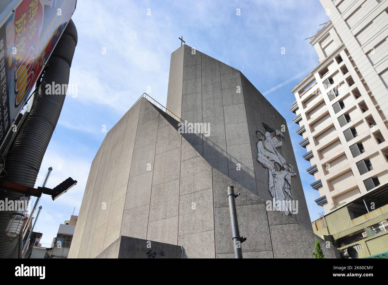 TAIPEI, TAIWAN - DECEMBER 4, 2018: Taipei Seventh-day Adventist Church ...