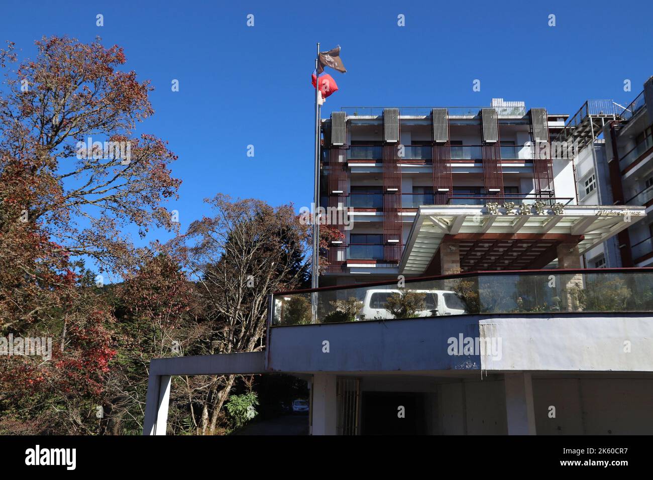 ALISHAN, TAIWAN - DECEMBER 1, 2018: Alishan House national park hotel ...