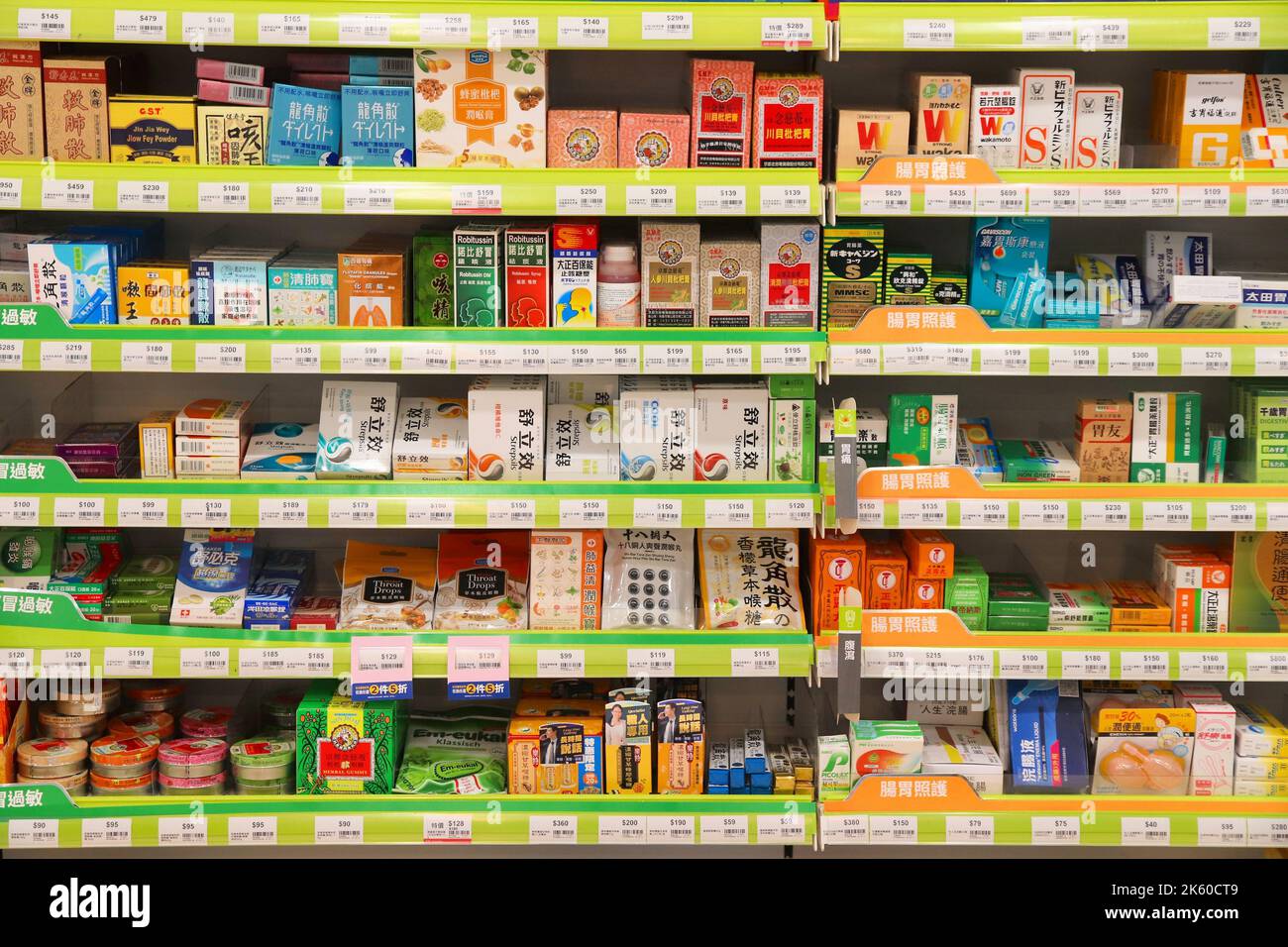 Drug taiwan hi-res stock photography and images - Alamy
