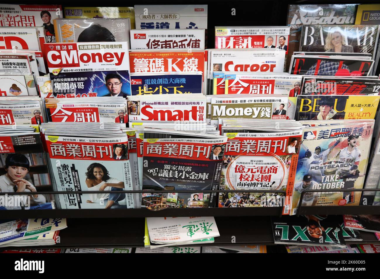 Supermarket newspaper stand hi-res stock photography and images - Alamy