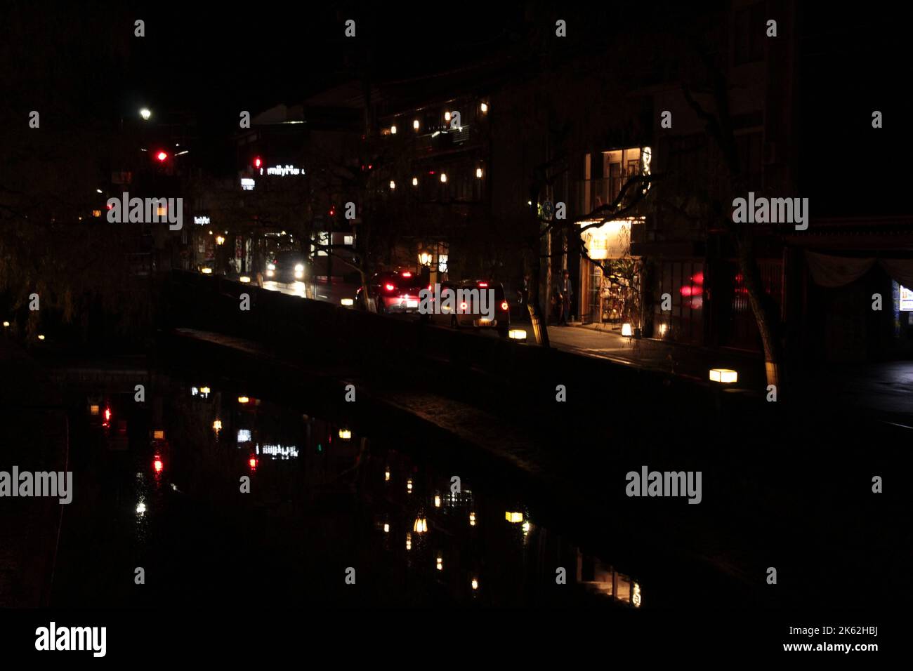 Kinosaki onsen japan bath hi-res stock photography and images - Alamy