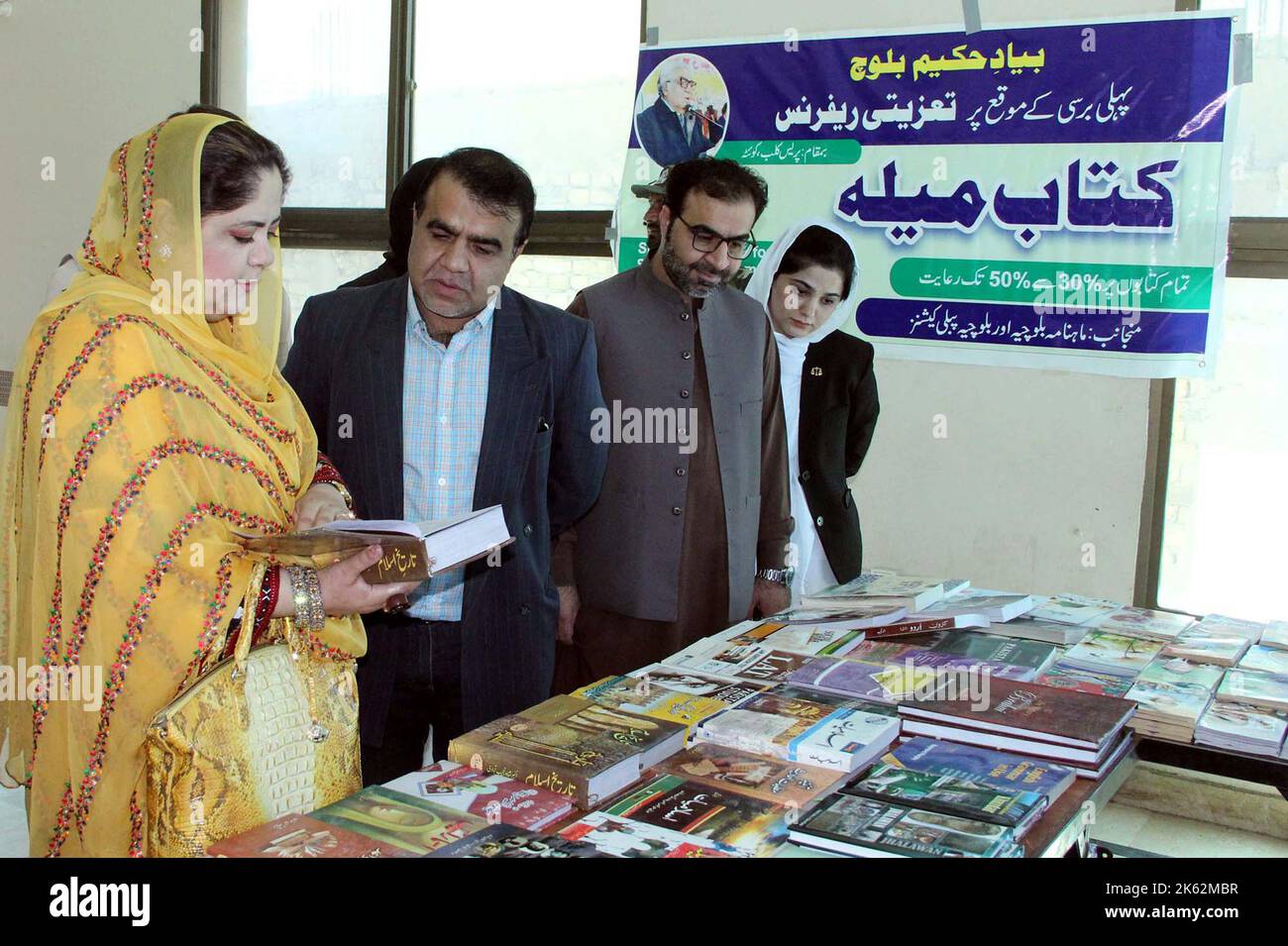 Parliamentary Secretary for Information and Social Welfare Bushra Rind take keen interest in ...