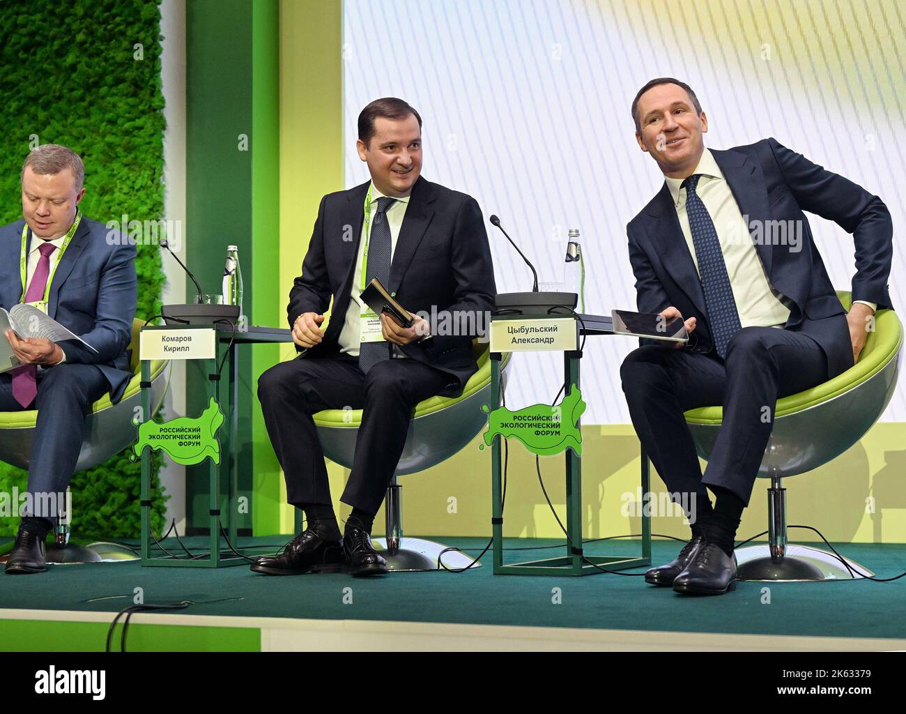 Russian Environmental Forum (REF) 2022 at Sber University Campus ...