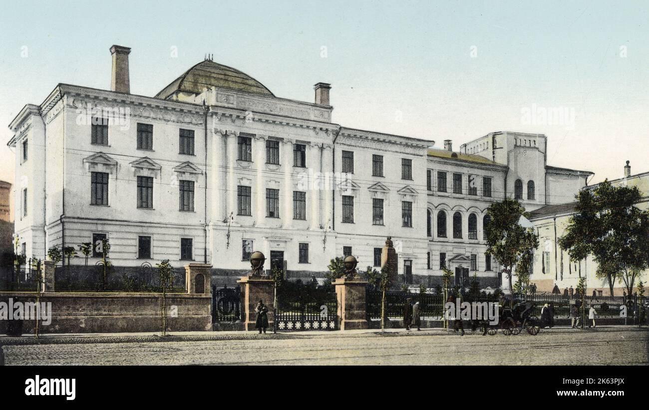 Moscow University: exterior view Stock Photo - Alamy