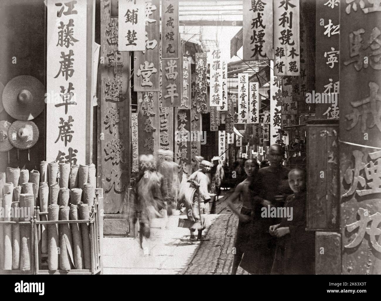 Busy street Canton (Guangzhou) China, circa 1890s Stock Photo - Alamy