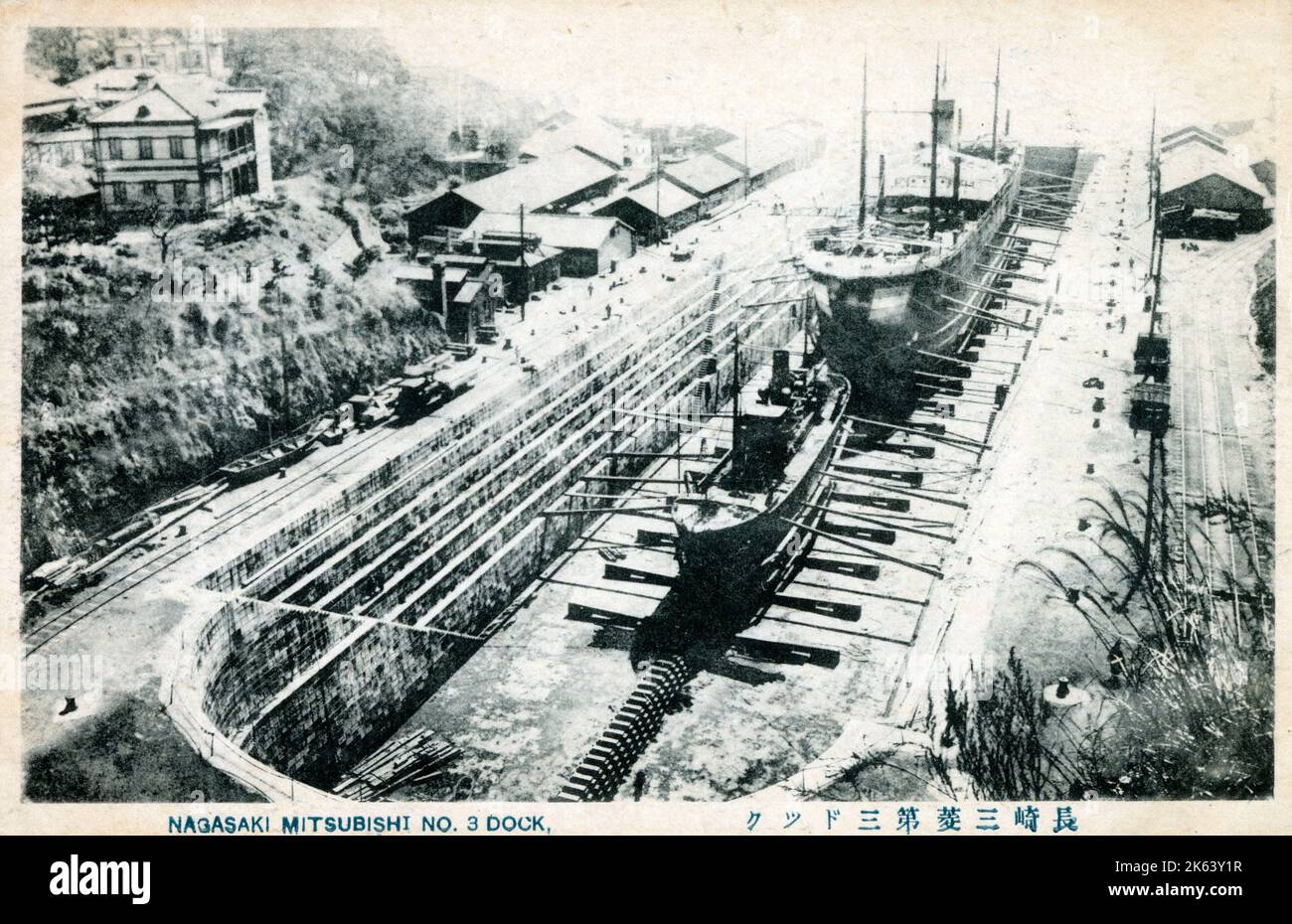 Nagasaki harbour historical hi-res stock photography and images - Alamy