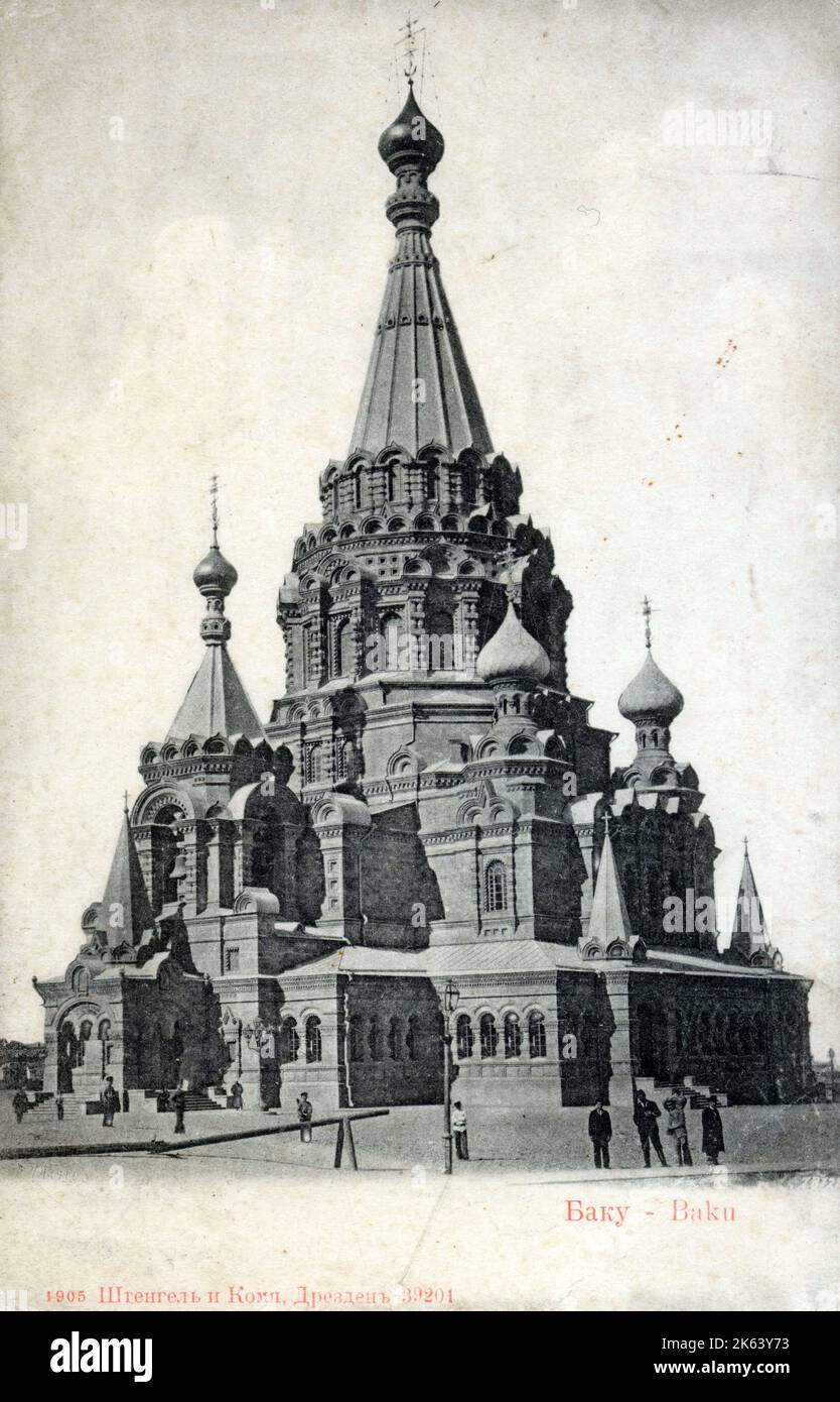 Alexander Nevsky Cathedral (1898-1936), Baku, Azerbaijan. The main ...