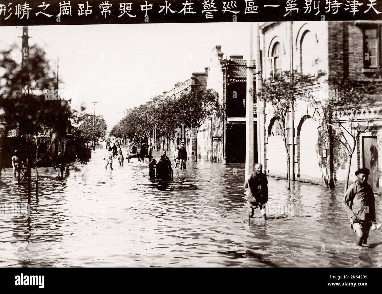 Archival flood victims hi-res stock photography and images - Alamy