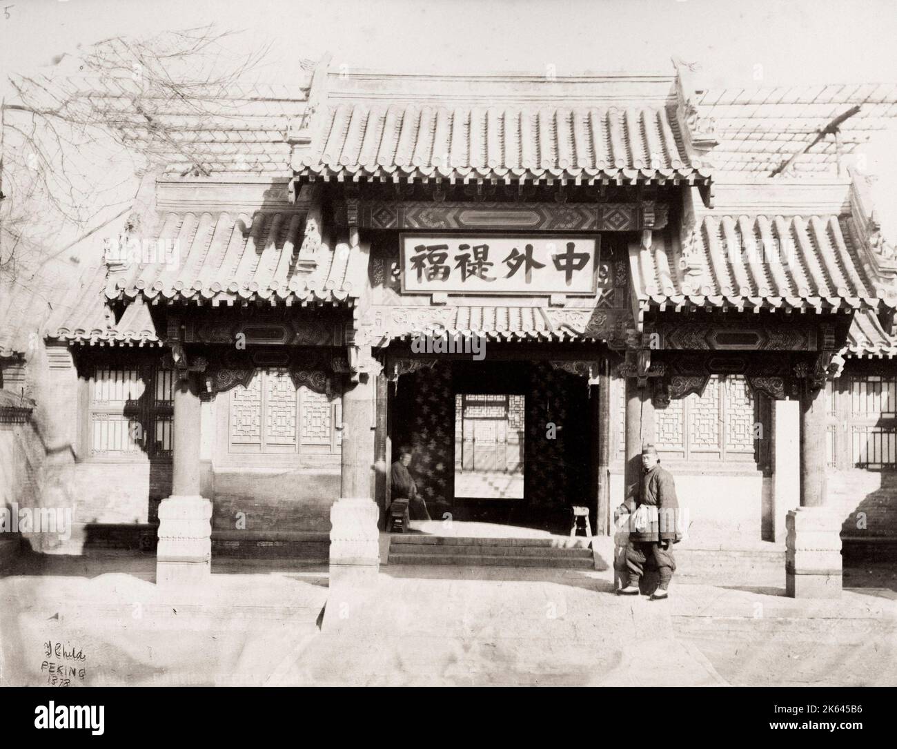 19th century vintage photograph: Tsung Li Yamen or The Zongli Yamen ...