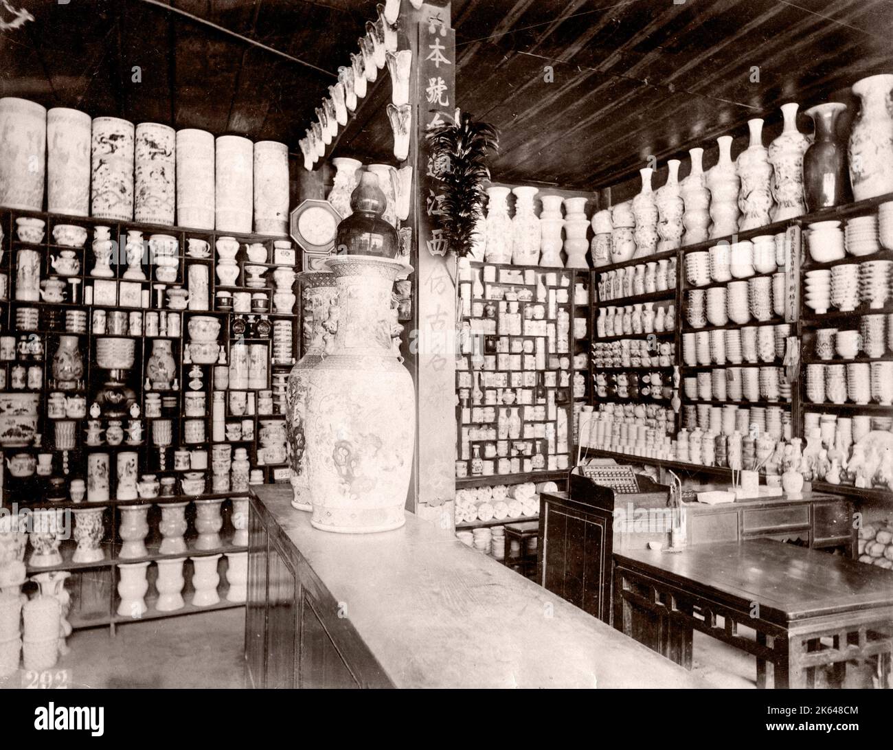 Interior of a porcelain shop, China c.1890's Stock Photo - Alamy