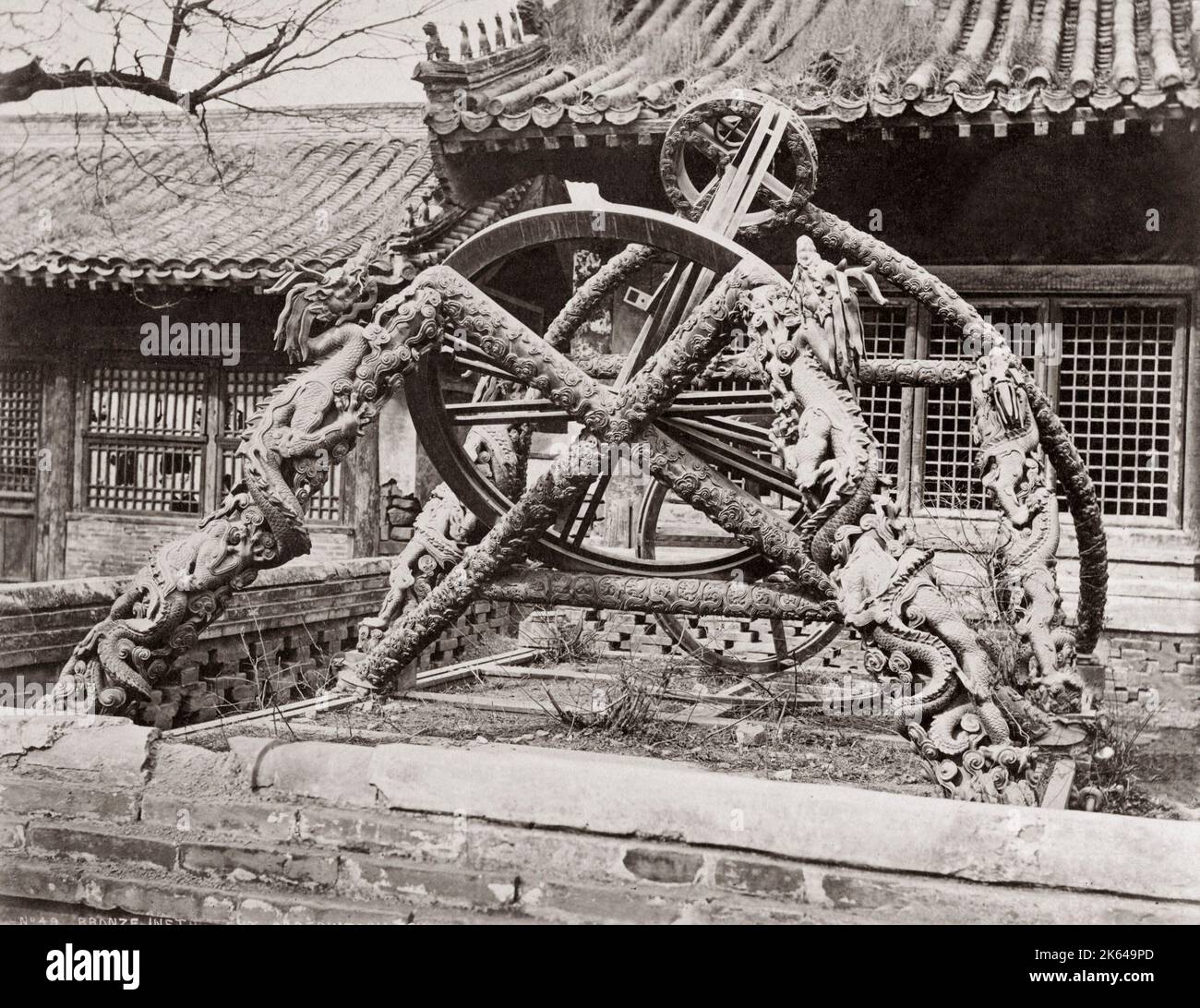 Old peking observatory hi-res stock photography and images - Alamy