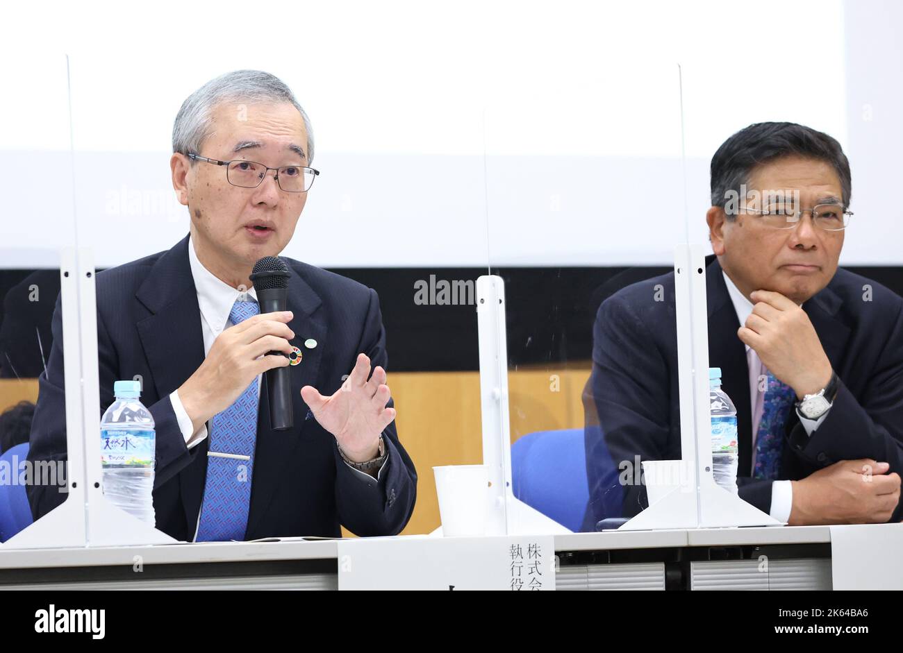 National institute of advanced industrial science and technology hi-res ...