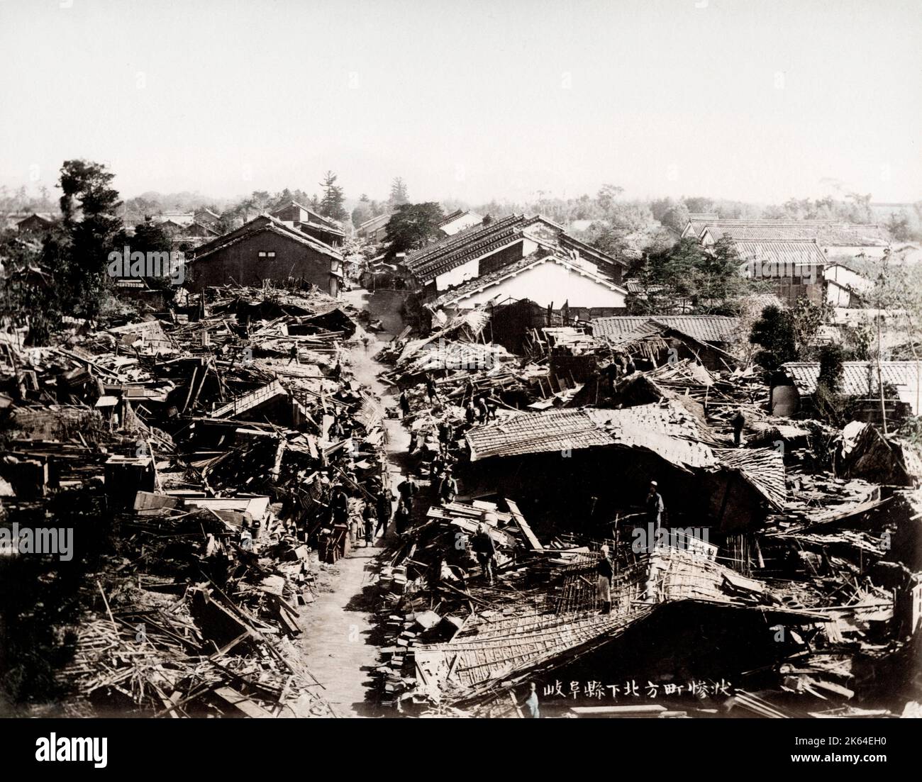 Haiyuan Earthquake