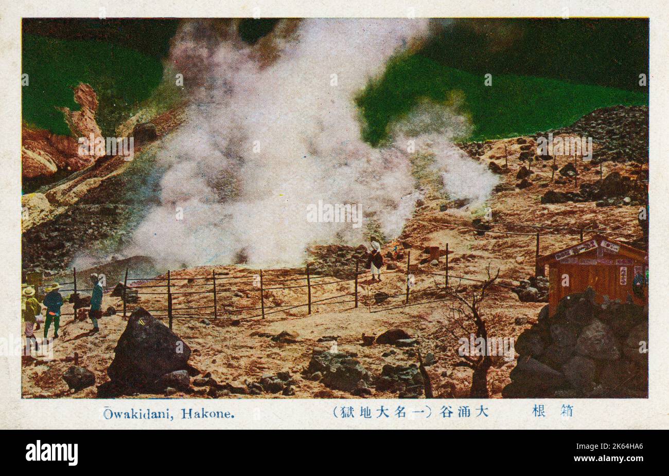 Owakidani, a volcanic valley with active sulphur vents and hot springs ...