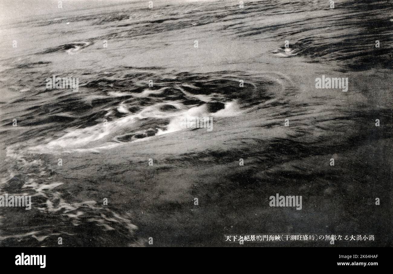 Naruto no uzushio japan hi-res stock photography and images - Alamy