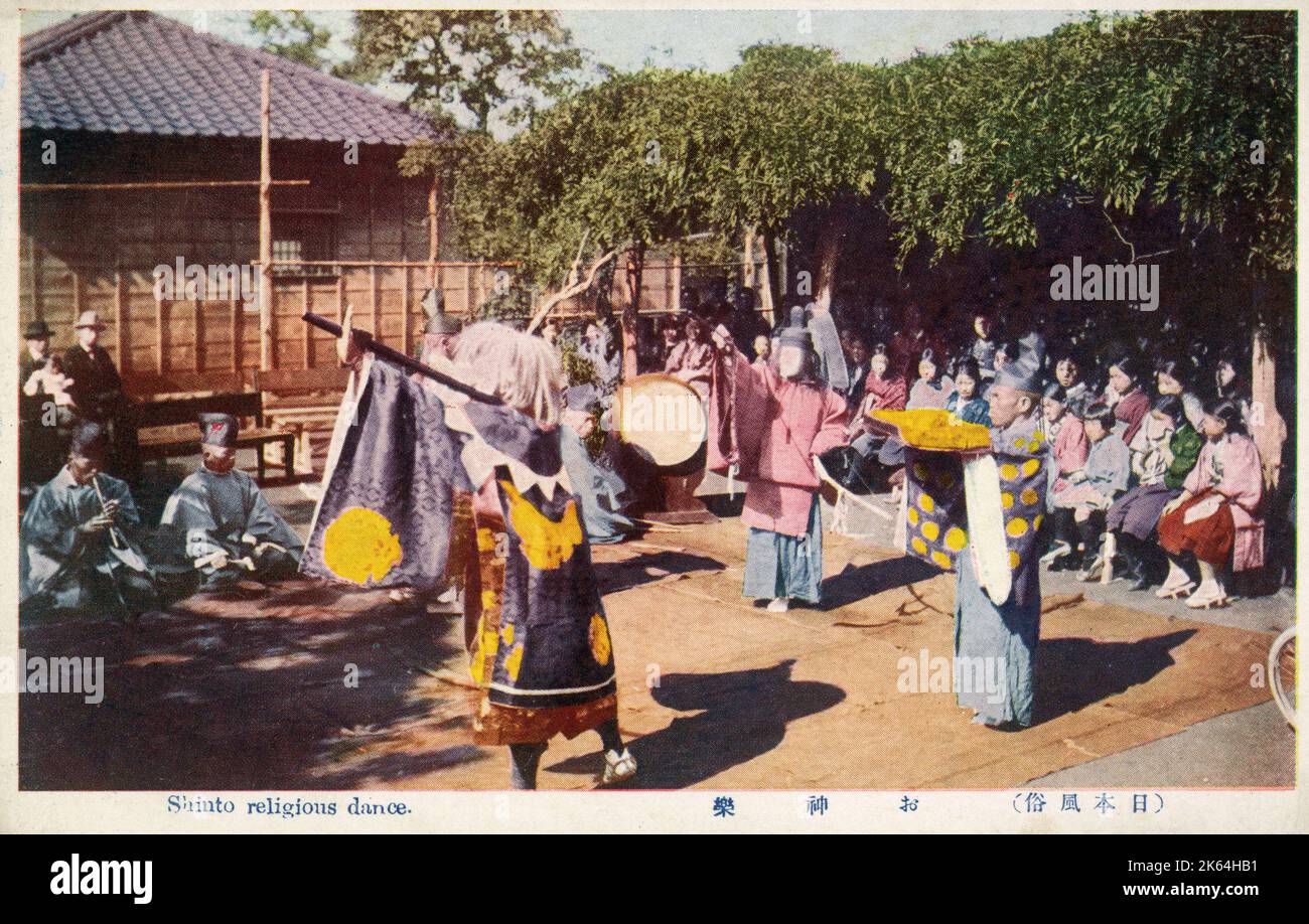 Shinto Religious Dance - Japan Stock Photo - Alamy
