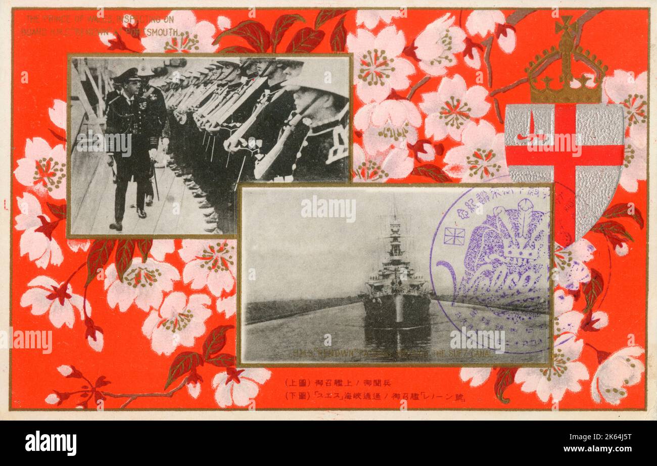 Visit of Edward, Prince of Wales to Japan (3/3 Stock Photo - Alamy