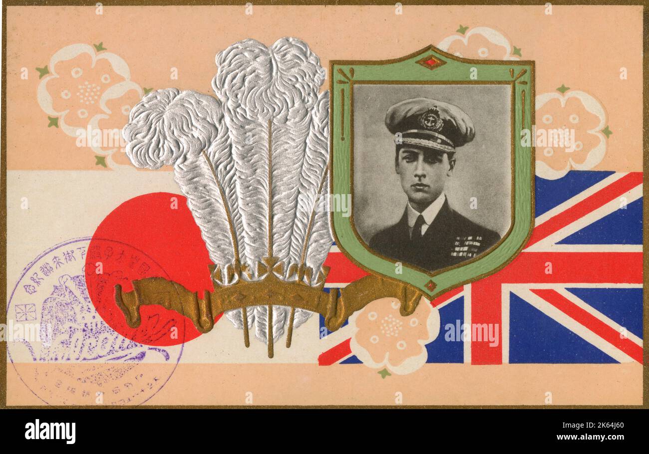 Edward prince of wales japan hi-res stock photography and images - Alamy