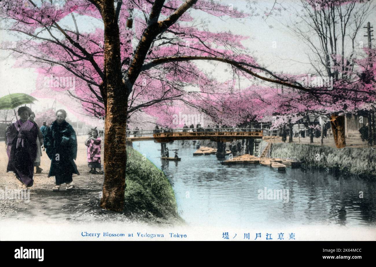 Tokyo canal walk hi-res stock photography and images - Alamy