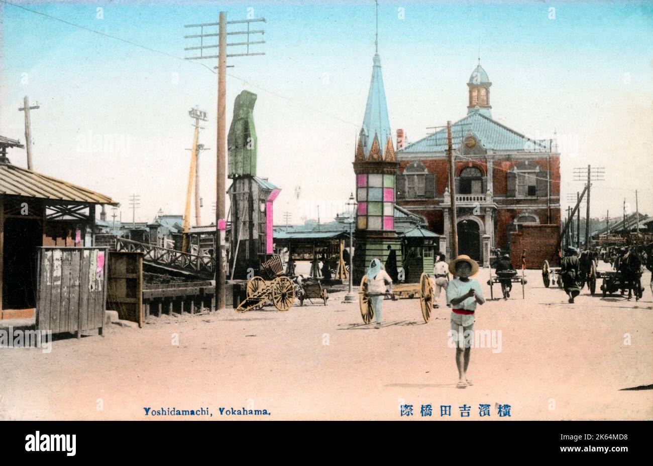 1910’s japan hi-res stock photography and images - Alamy