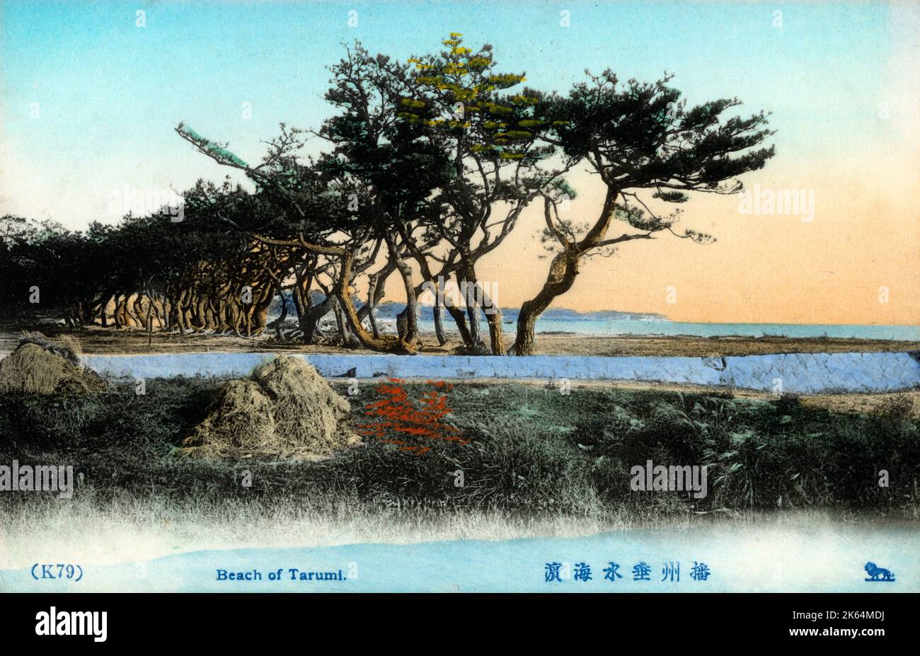 Tarumi Beach, Kobe, Japan Stock Photo - Alamy