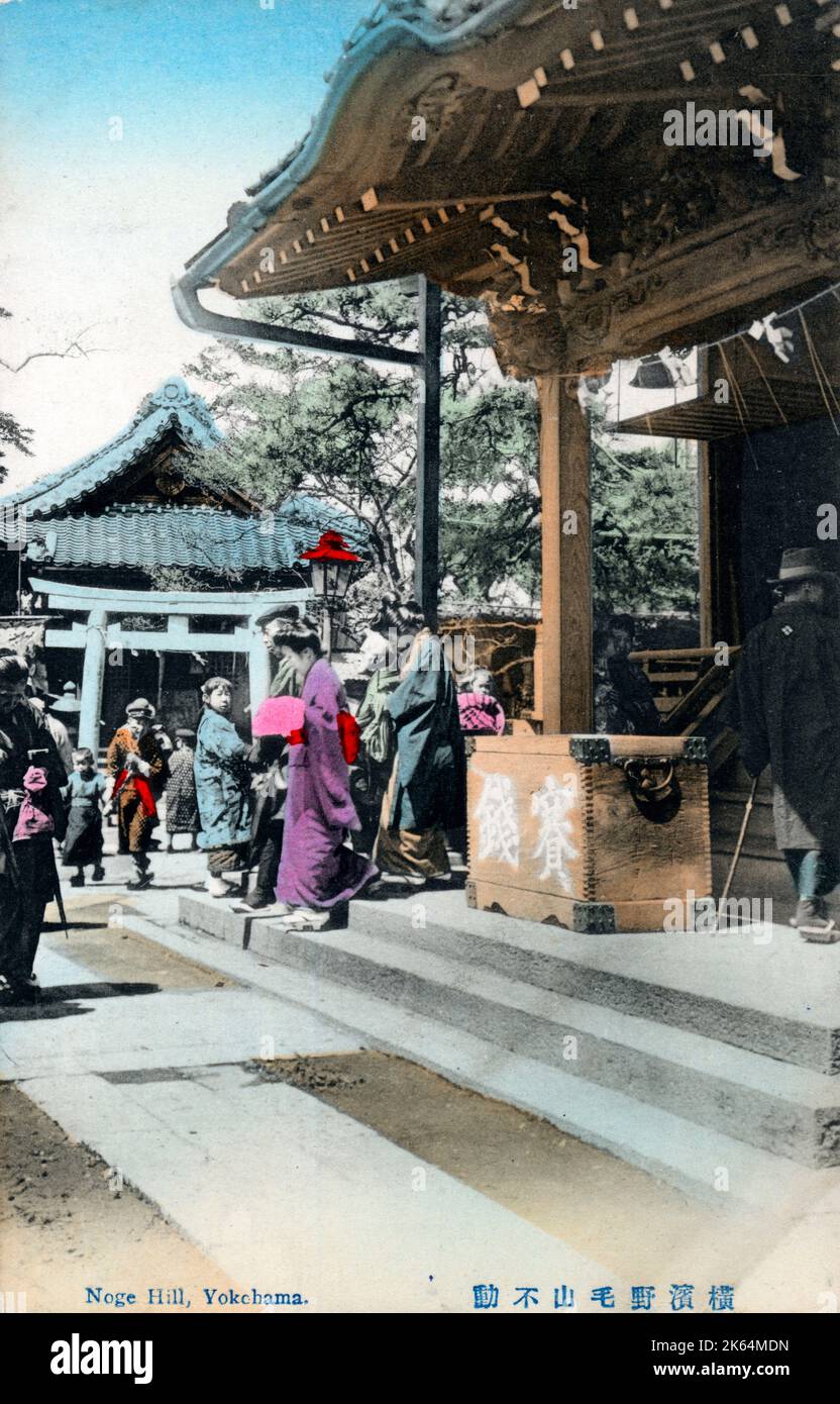 Japan yokohama steps hi-res stock photography and images - Alamy