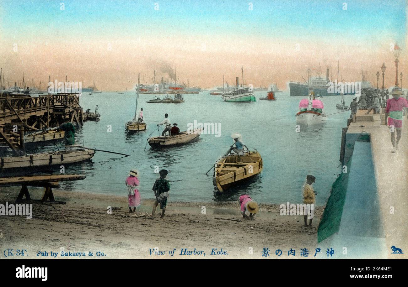 The Harbour, Kobe, Japan Stock Photo - Alamy