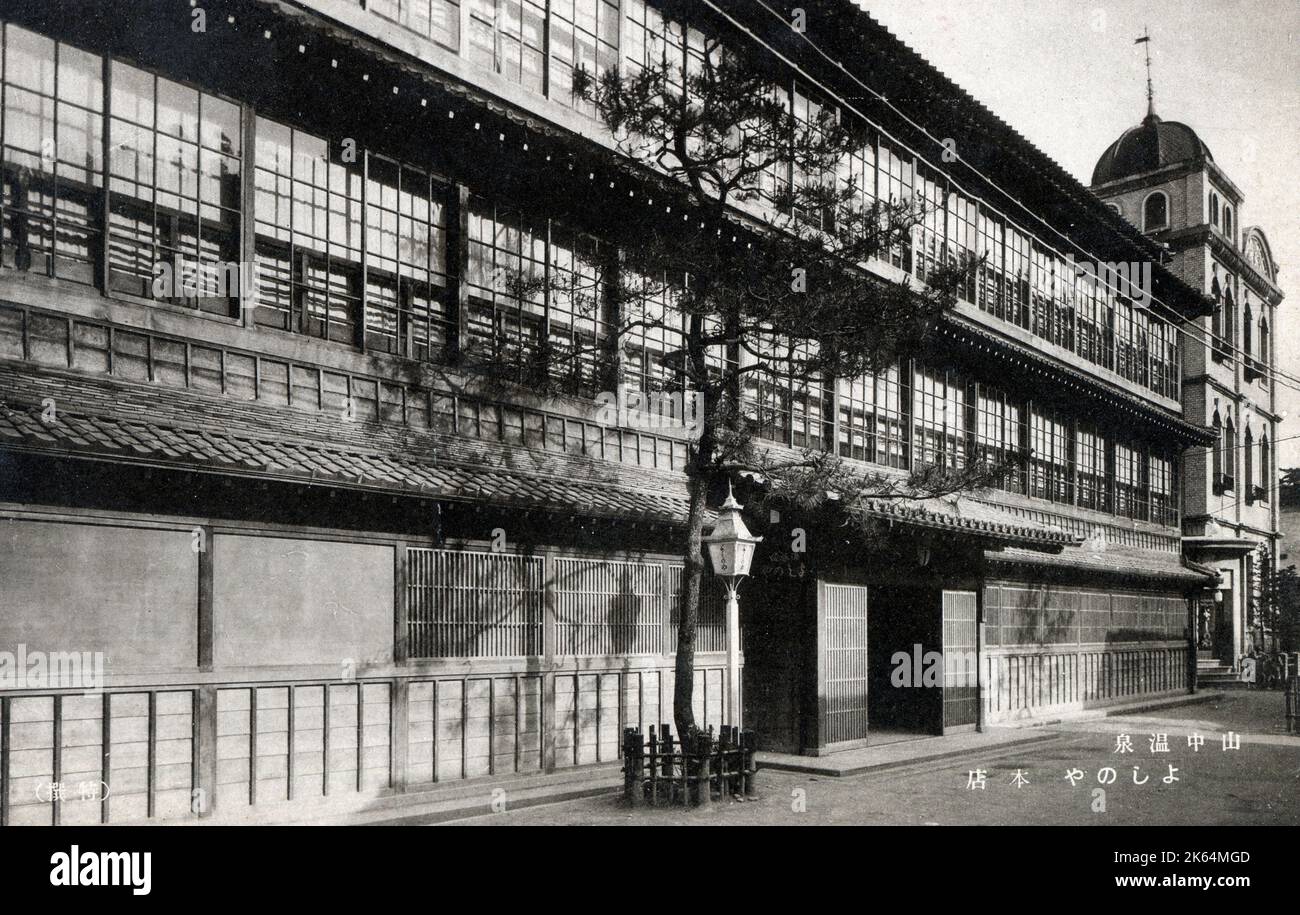Onsen (Hot Springs) Hotel (exterior) - Japan Stock Photo - Alamy