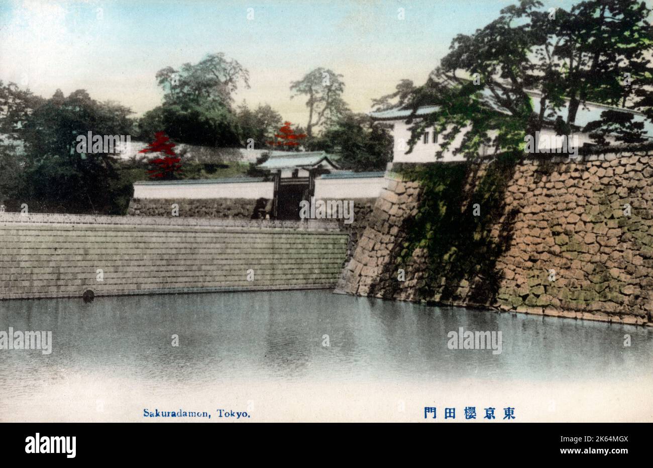 1860imperial hi-res stock photography and images - Alamy