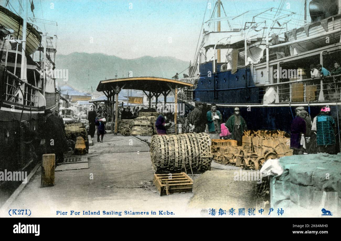 Japanese dock workers hi-res stock photography and images - Alamy