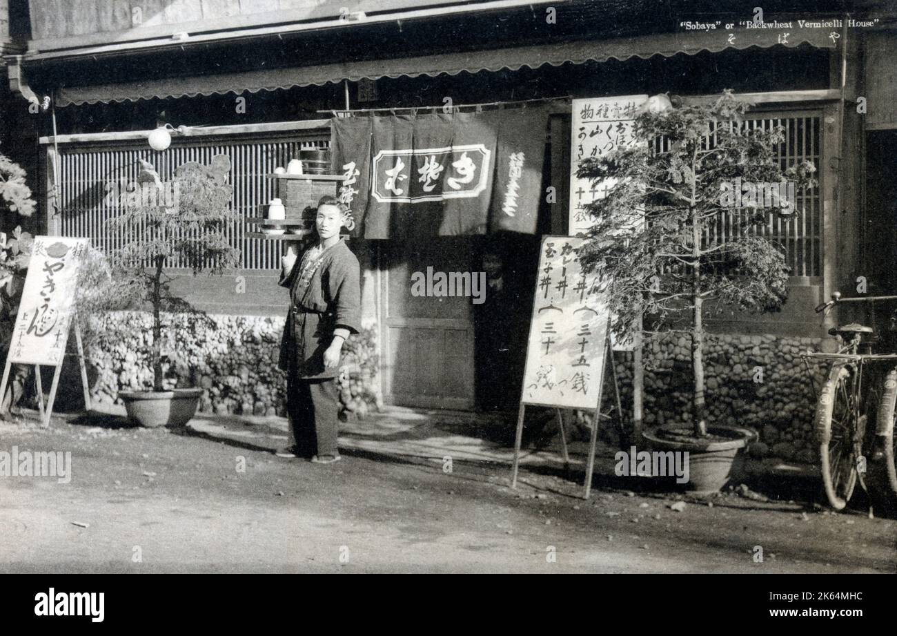 'Sobaya' or 'Buckwheat Vermicelli House' (Noodle Restaurant), Japan ...