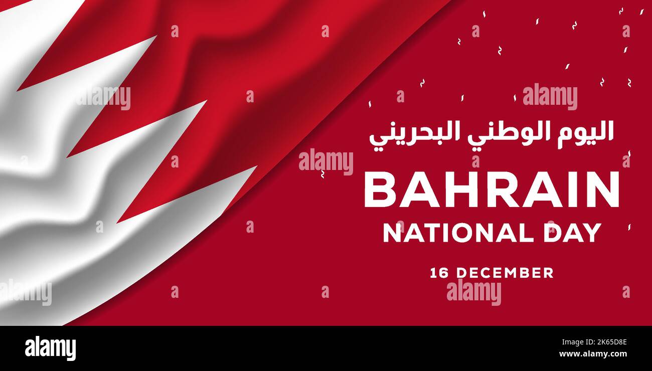 bahrain national day banner with realistic bahrain flag Stock Vector ...
